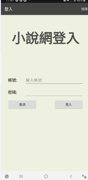 GitHub - YuChen-Chou/NovelWeb