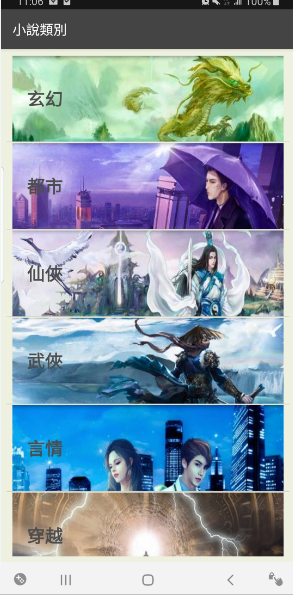 GitHub - YuChen-Chou/NovelWeb