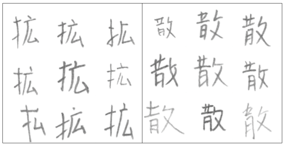 GitHub - kitagawatomoki/conditional_diffusion