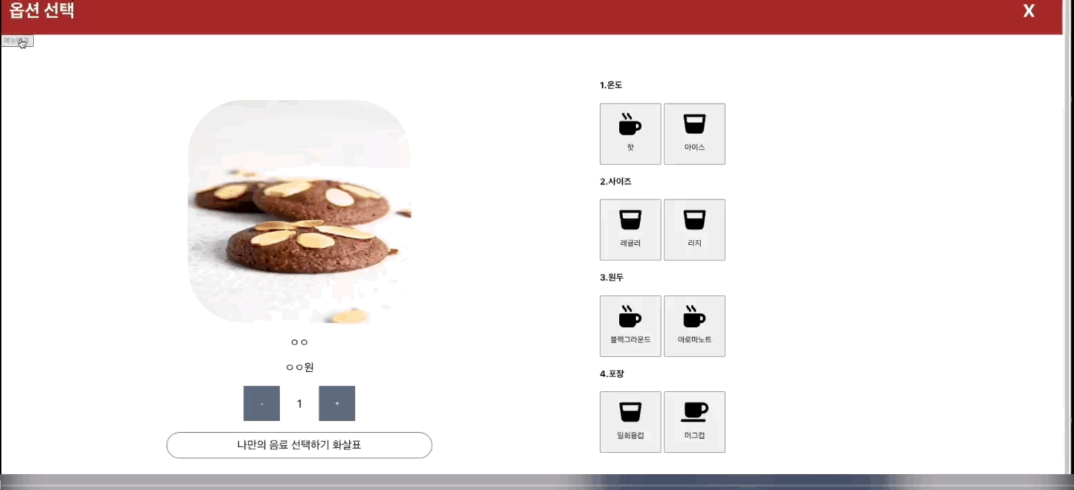 GitHub - mdab4793/twosome