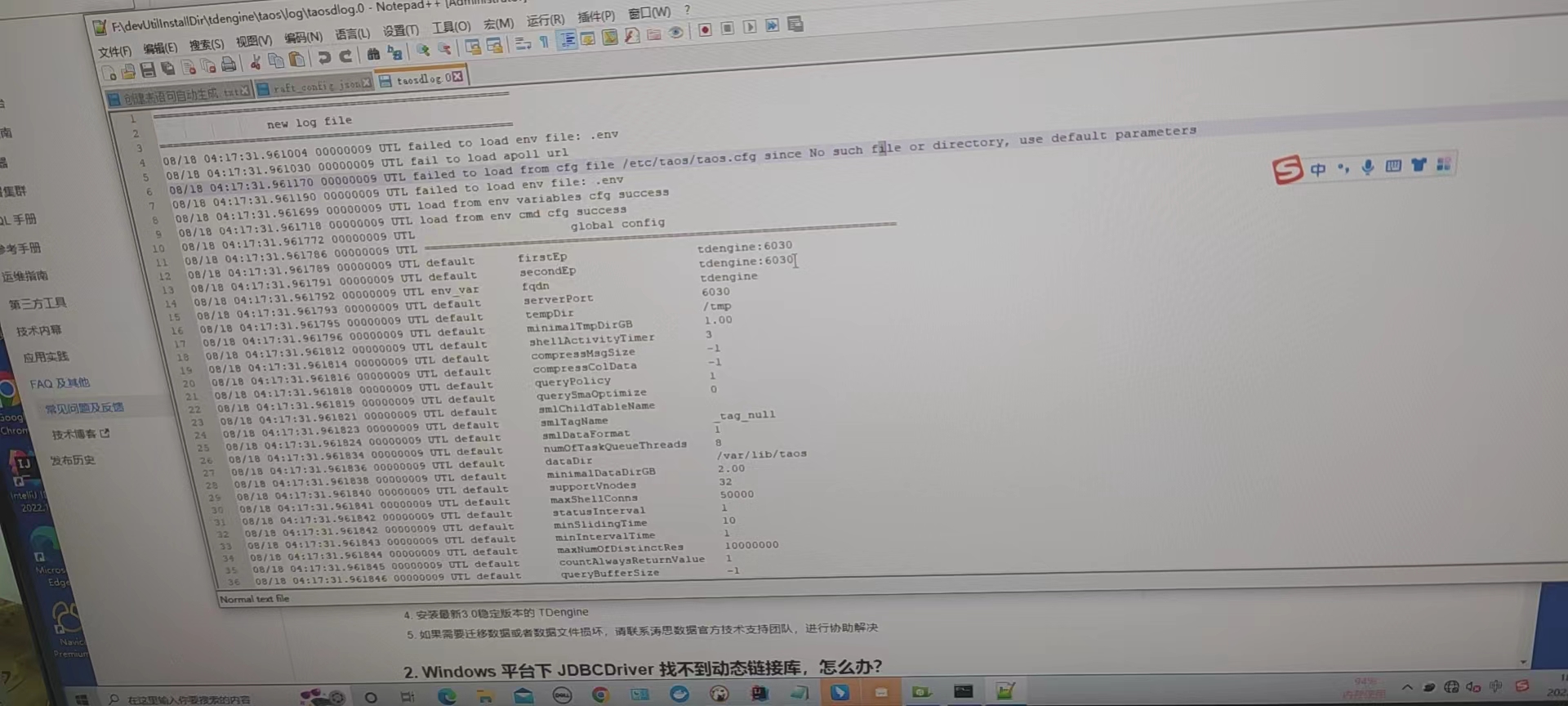 Docker Config Path Is Empty · Issue 16761 · Taosdatatdengine · Github 