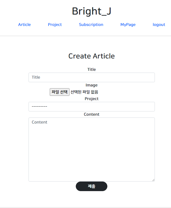 GitHub - Hyun-Jun-Lee/Django_PJ: Django로 Pinterest 모티브로 한 블로그 만들기