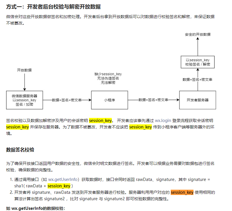 大佬，mxid怎么搞定的 · Issue #6 · LiCain/JiuJia · GitHub