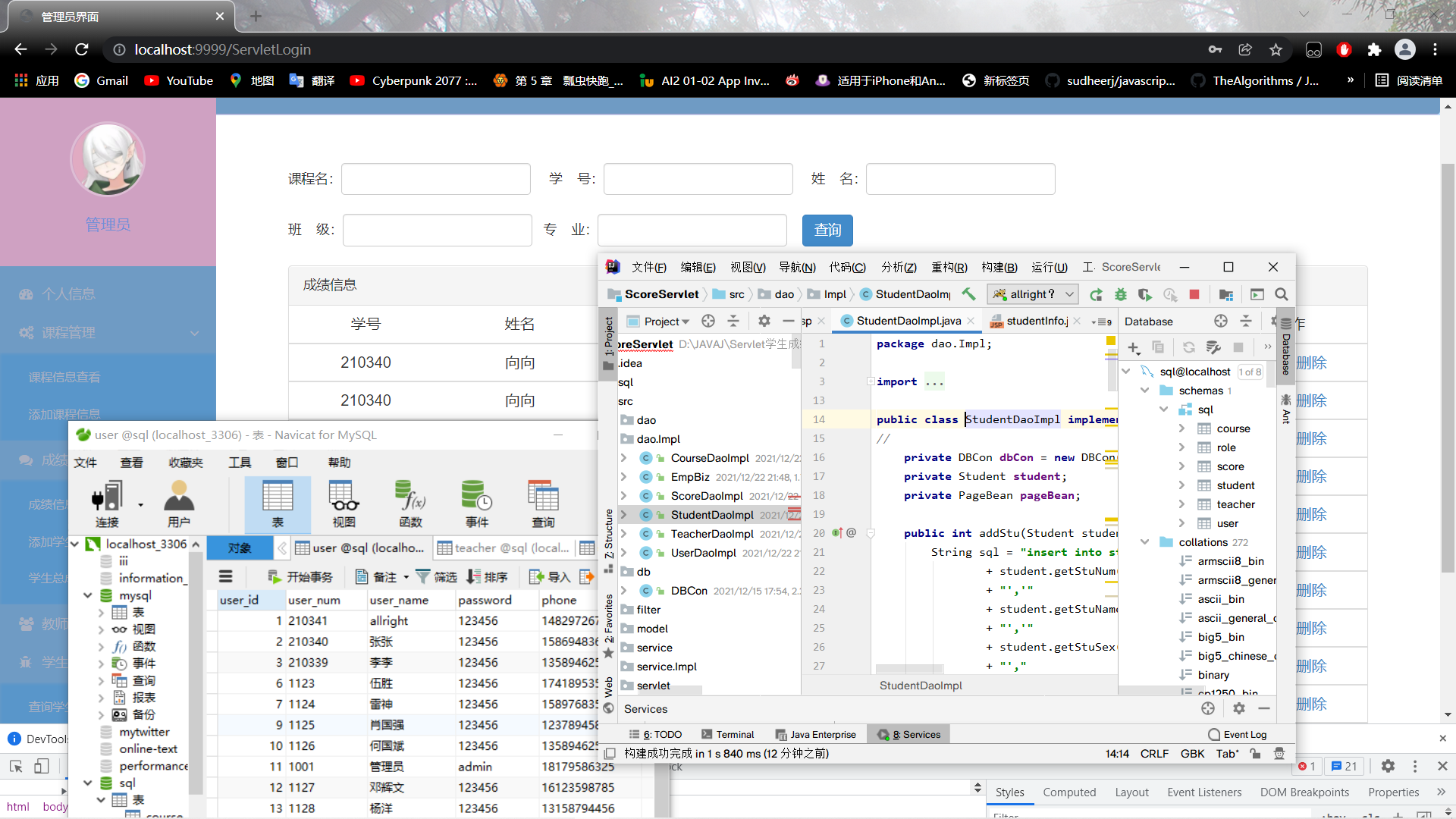 GitHub - allrighthyz/-Javaweb: 课程作业