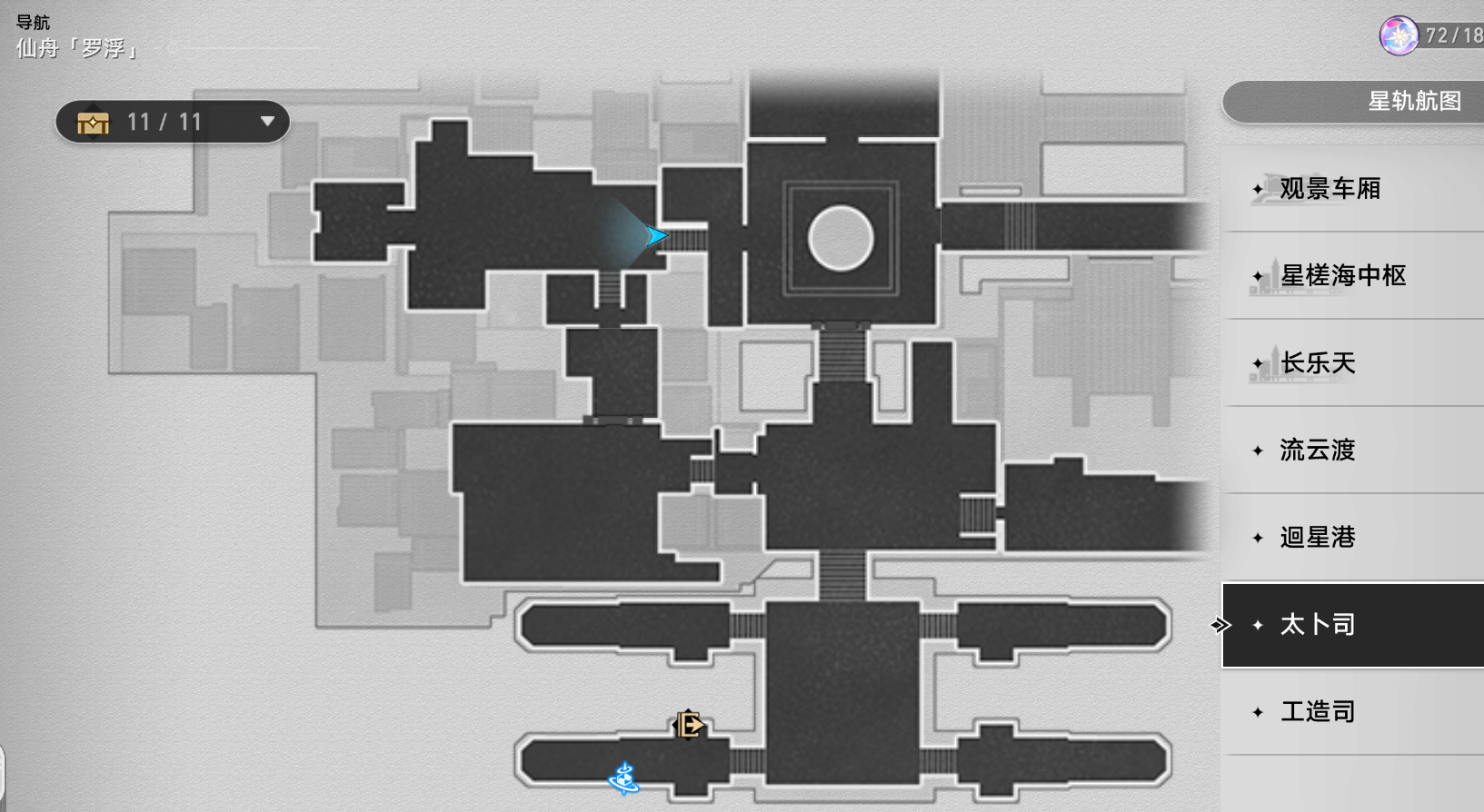 Program missed 10 mobs · Issue #618 · Starry-Wind/StarRailAssistant · GitHub