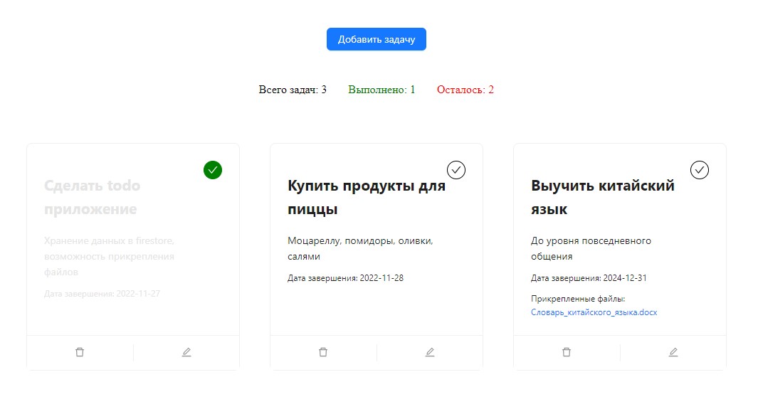 GitHub - alisabox/todo-app-react: ⚛️ Todo-app on React, Firestore and ... GitHub - alisabox/todo-app-react: ⚛️ Todo-app on React, Firestore and ...