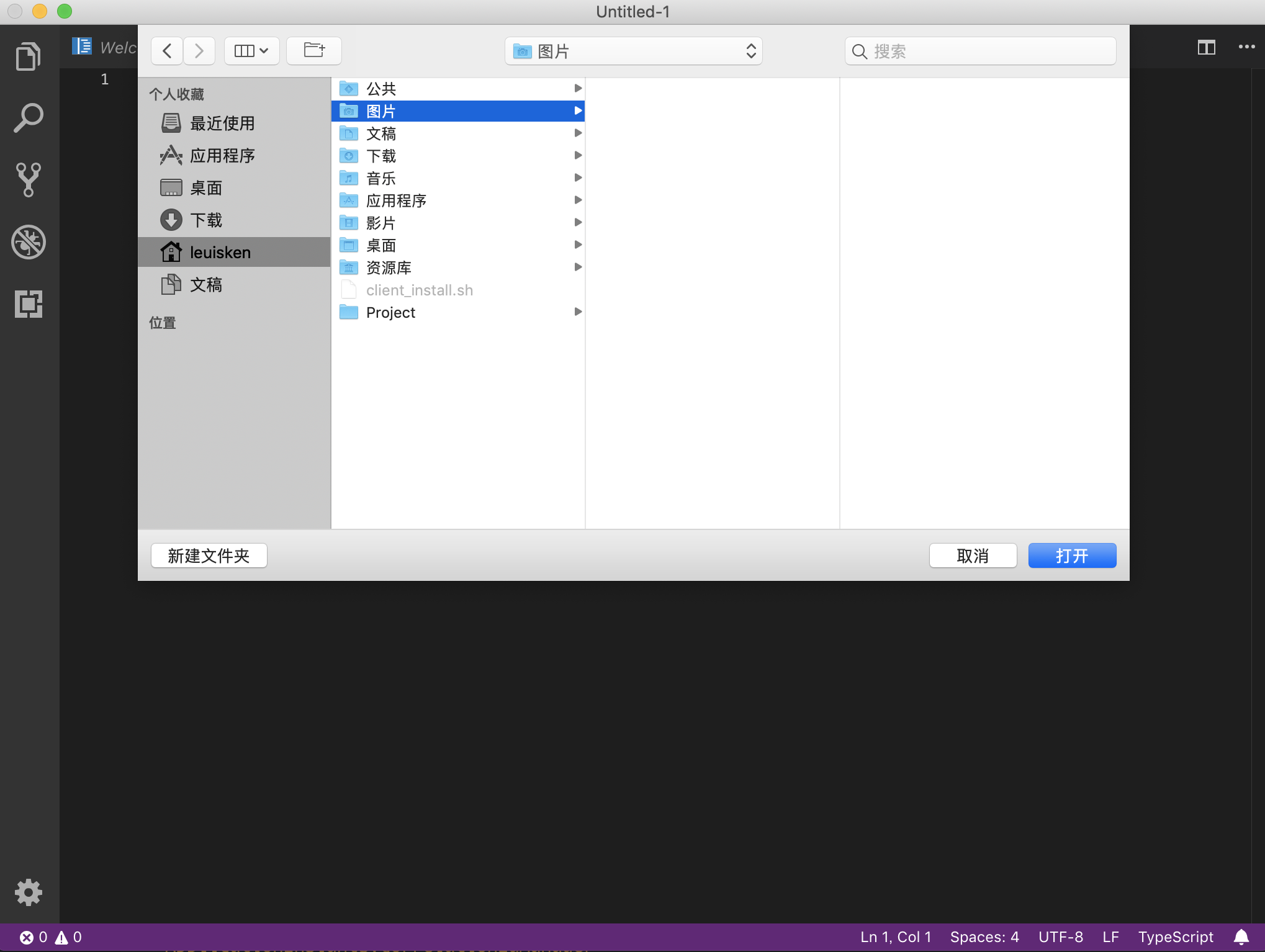 vscode.commands.executeCommand('vscode.openFolder') throw error and cannot open the file dialog ...
