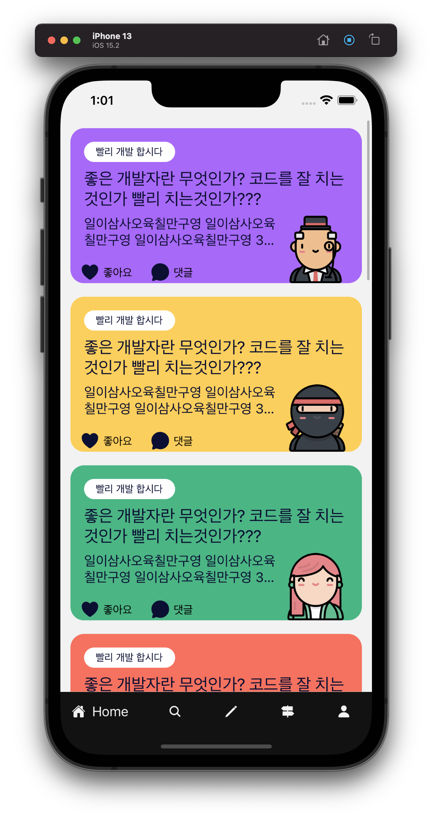 GitHub - 42seouler/whatif