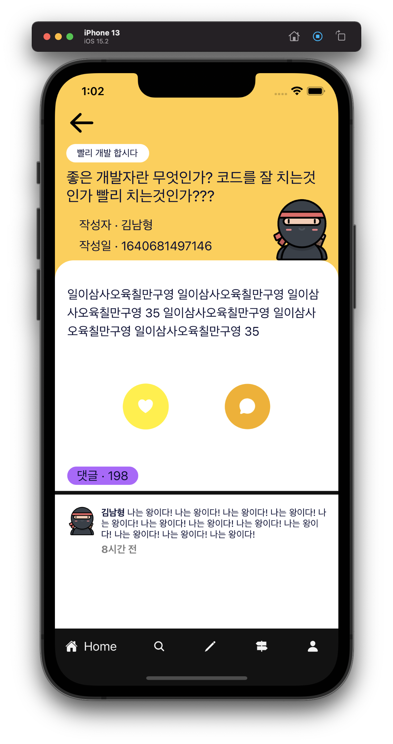 GitHub - 42seouler/whatif