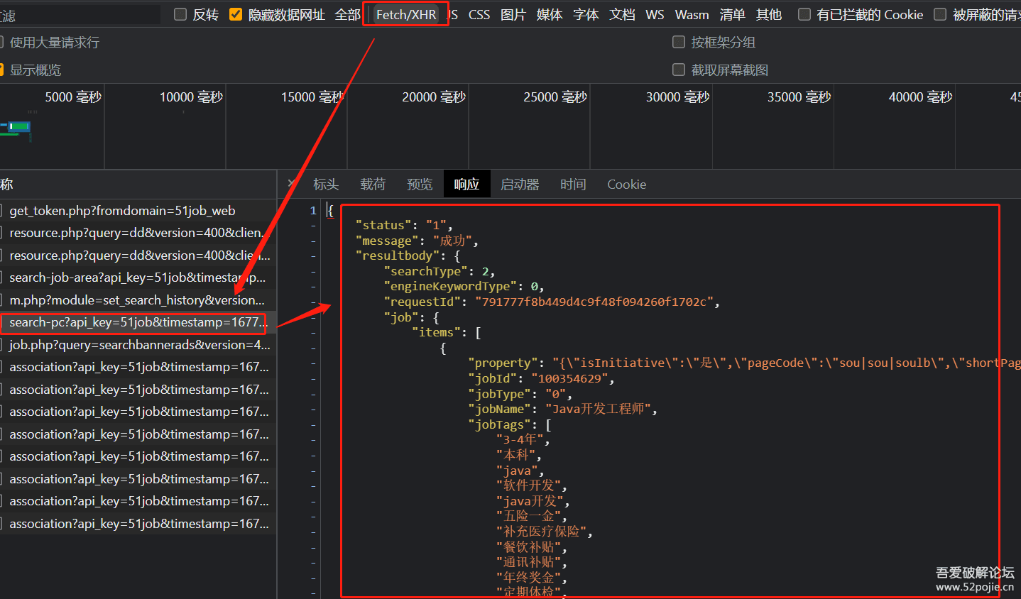 GitHub - OldWangGary/51job