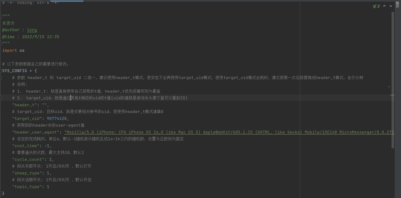 获取 user token 时 参数 错误 · Issue #114 · Lcry/a-sheep-assistant · GitHub