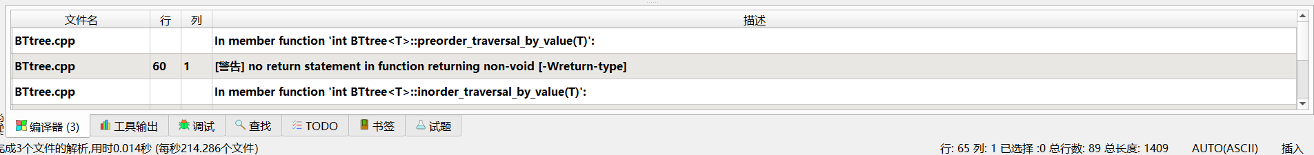 可不可以给底部编译器输出加上颜色，例如 错误：红色，警告：黄色（橙色） · Issue #68 · royqh1979/RedPanda-CPP · GitHub
