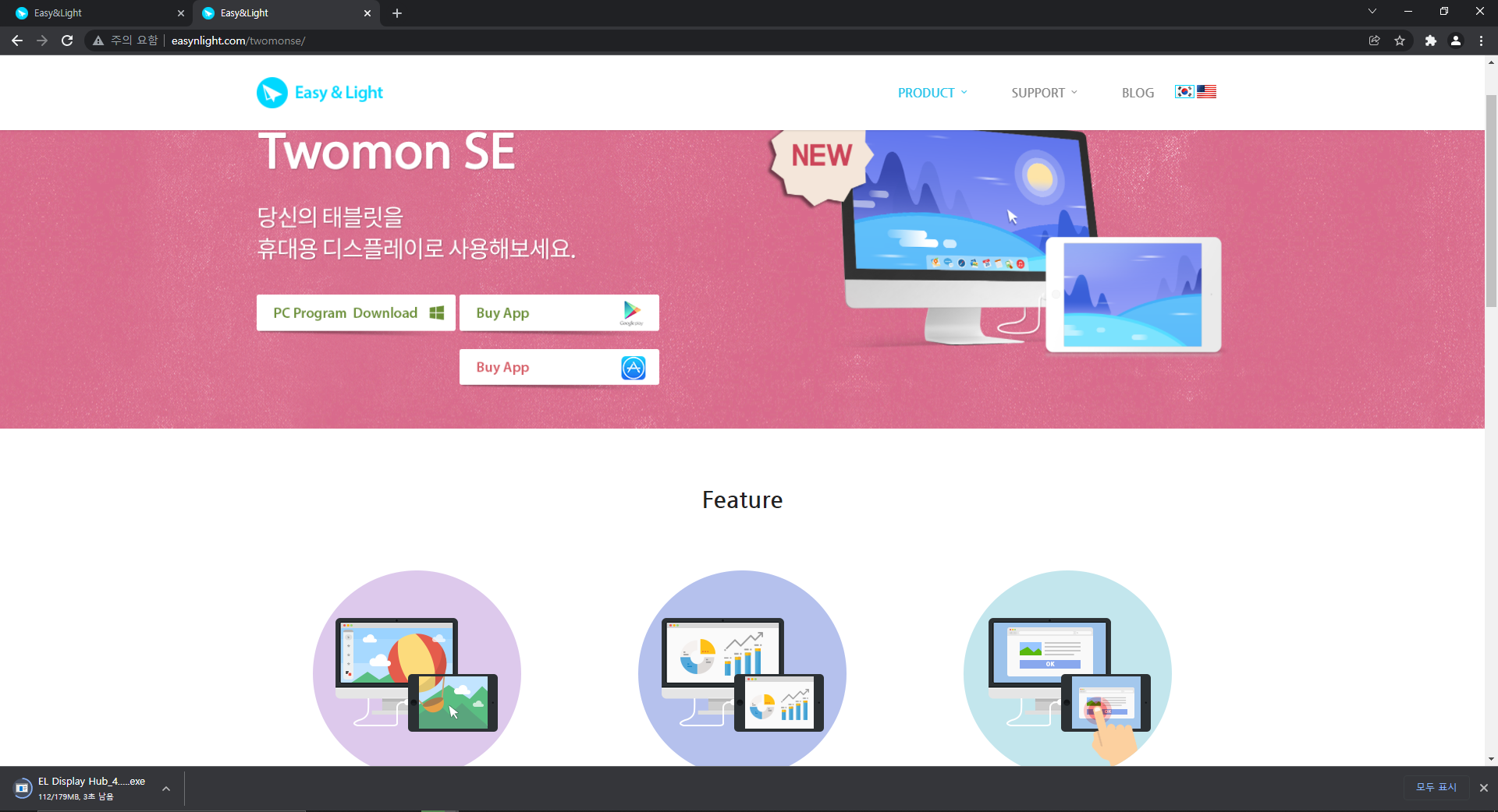 투몬 PC 프로그램 다운로드 문의 · Issue #632 · edh-git/EL_Display_Hub · GitHub