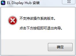 Windows 7 지원 문의 · Issue #1003 · edh-git/EL_Display_Hub · GitHub