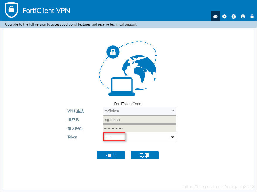 how to input dynamic token with openfortivpn when connect to the vpn ...