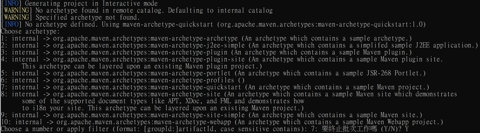 The azure-functions-archetype artifact is not an archetype · Issue #178 ...