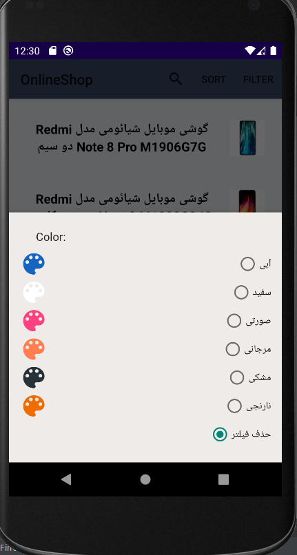GitHub - e-shirashiyani/OnlineShop