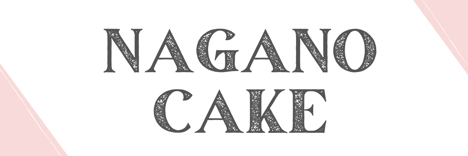 GitHub - webcamp-oukayonbukai/oukayonbukai-naganocake: チーム開発 実装