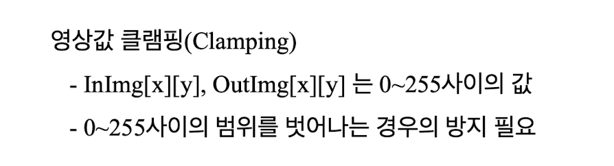 3장 · Issue #3 · MoSonLee/DigitalImageProcessing · GitHub