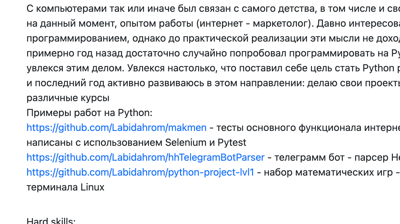 Add markdown editor · Issue #347 · Hexlet/hexlet-cv · GitHub