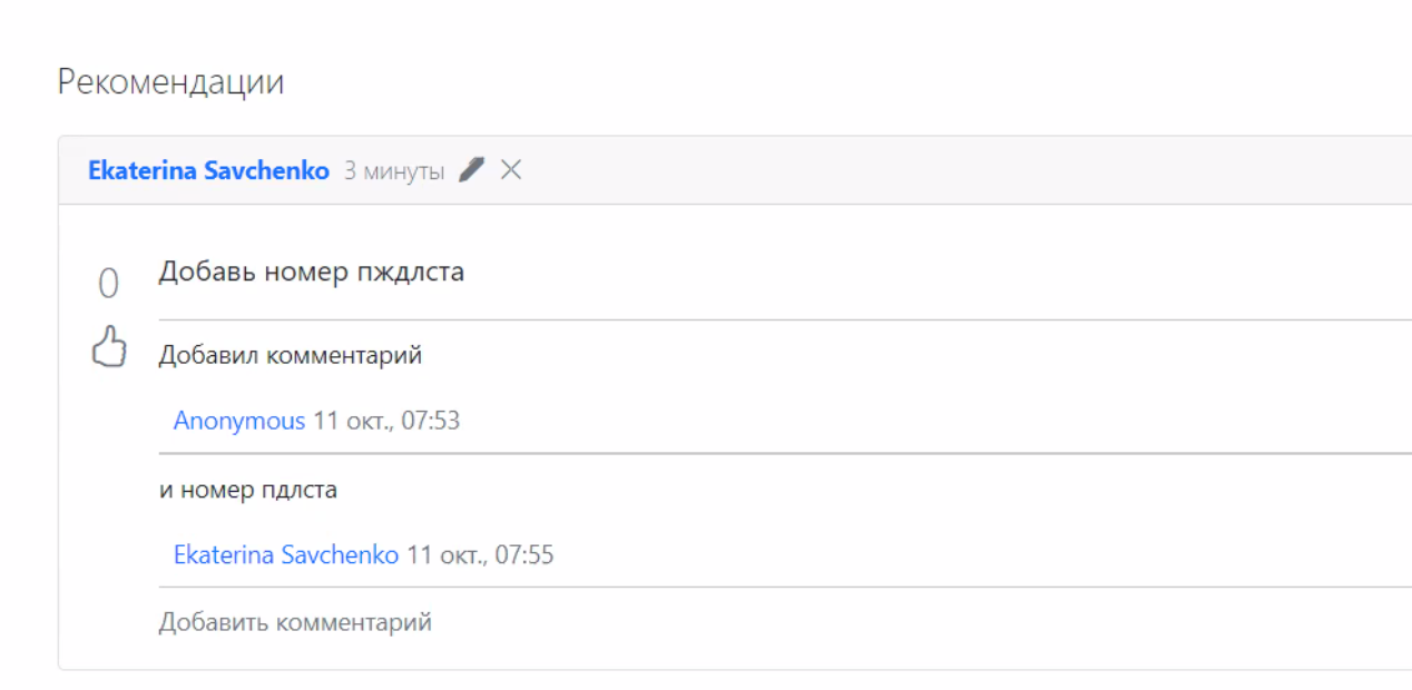 Make A Tree Structure Of Comments · Issue 374 · Hexlet Hexlet Cv · Github