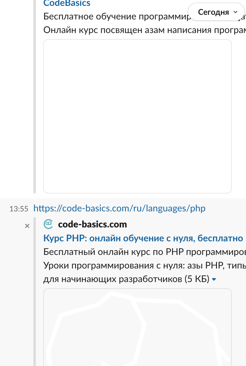 Исправить отображение картинок в превью · Issue #329 · hexlet-basics/hexlet-basics · GitHub