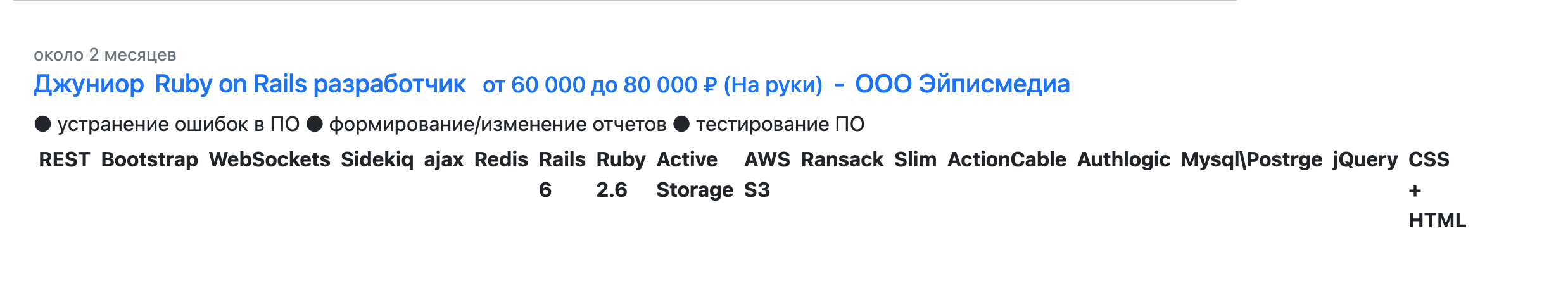 On The Jobs Page You Need To Fix The Styles · Issue 418 · Hexlet Hexlet Cv · Github