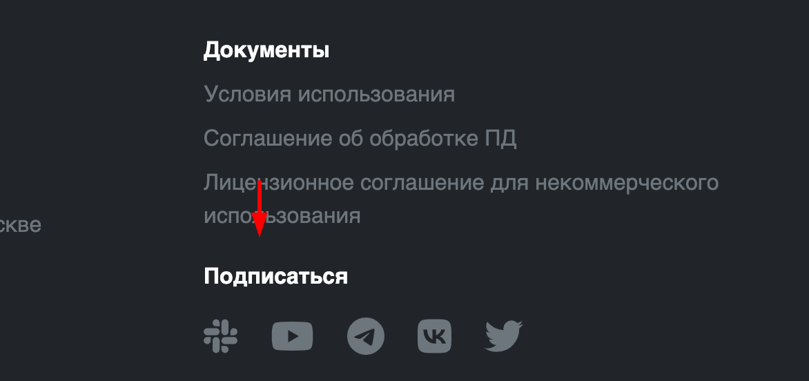 Добавить лицензионное соглашение в футер · Issue #138 · hexlet-rus/runit · GitHub