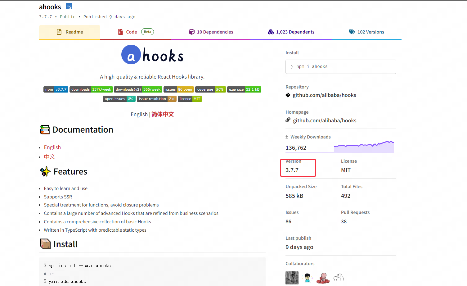 Defaultparams作为初始值，[{current 2 Pagesize 5} Formparmas]，reset会重置为2，而不是1；formparams未被调用为表单初始值