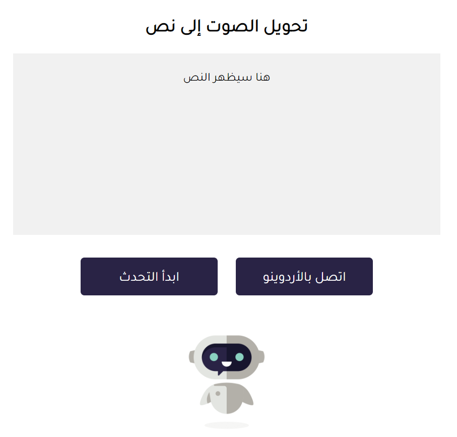 GitHub - Ekram-20/Smart-Methods: These are my tasks in summer training with Smart Methods in IoT.
