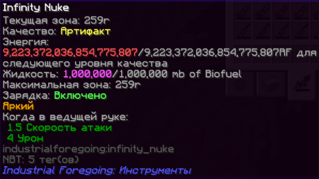 [1.20] Ignoring the Infinite Nuke region on the server · Issue #1372 ...