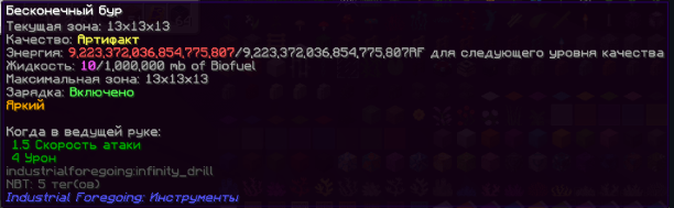 [1.20] Cloning items, via Infinity Backpack · Issue #1371 · InnovativeOnlineIndustries ...