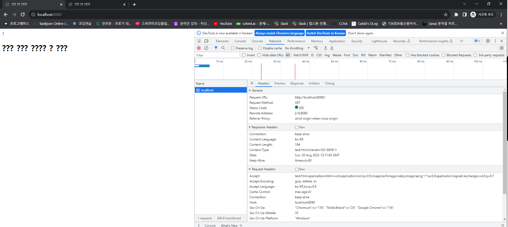 Problems with UTF-8 when using Spring & Mustache · Issue #32472 · spring-projects/spring-boot ...