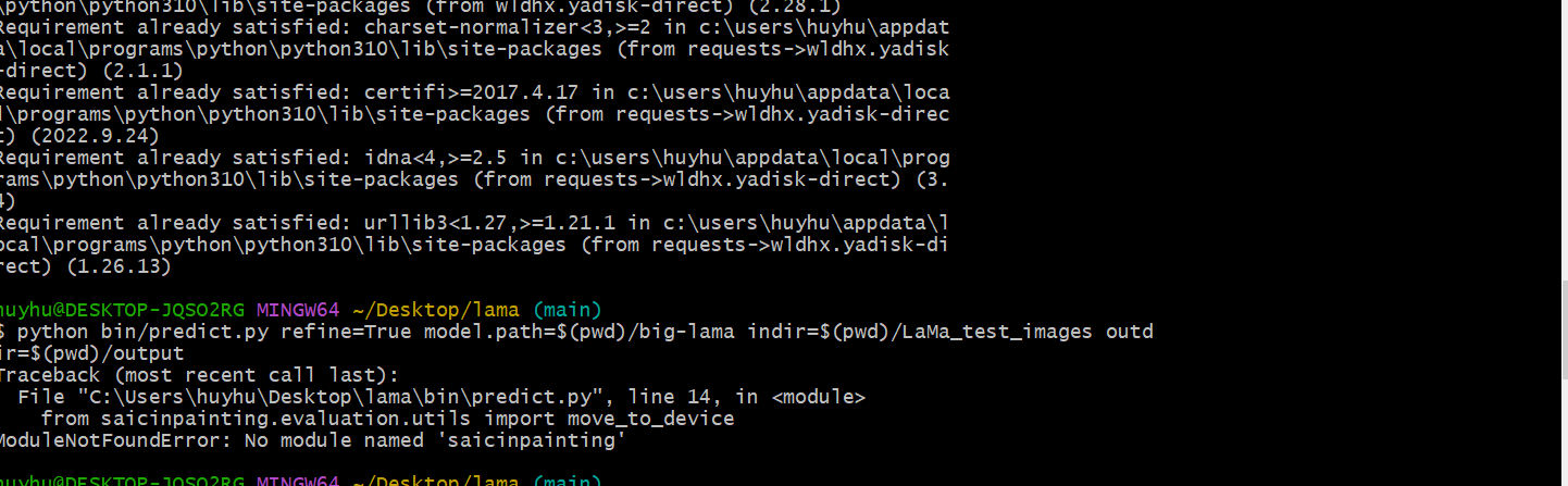error saicinpainting · Issue #191 · advimman/lama · GitHub