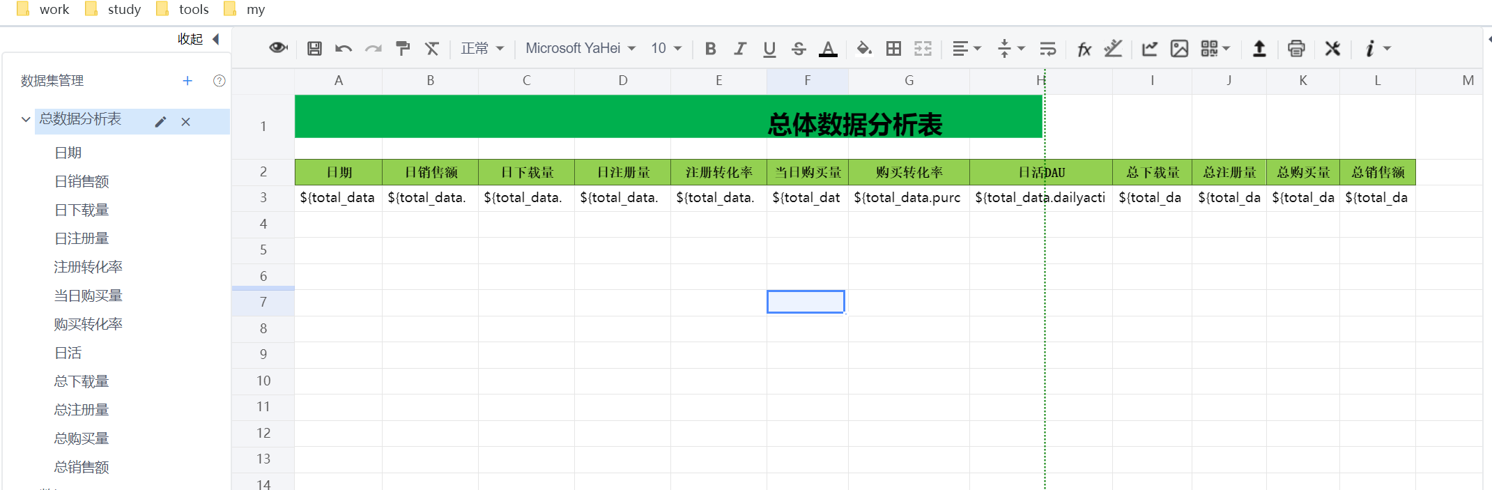 api数据源预览时后台报错 · Issue #517 · jeecgboot/JimuReport · GitHub