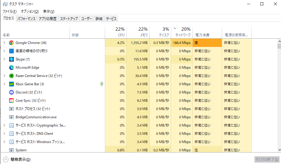 Network Usage In Task Manager Is Wrong · Issue 9195 · Microsoftwsl · Github 
