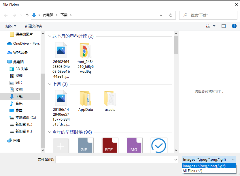 Q: what are "supported file extensions"? · Issue #908 · miguelpruivo ...
