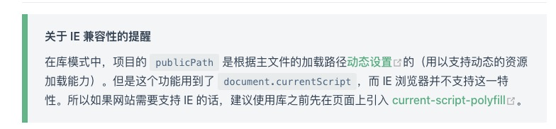 根据 currentScript 动态设置 publicPath · Issue #5648 · umijs/umi · GitHub