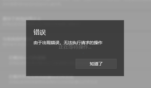 Can't make it the default opening method for folders. 无法让它成为文件夹的默认打开方式 · Issue #392 · zhuxb711 ...