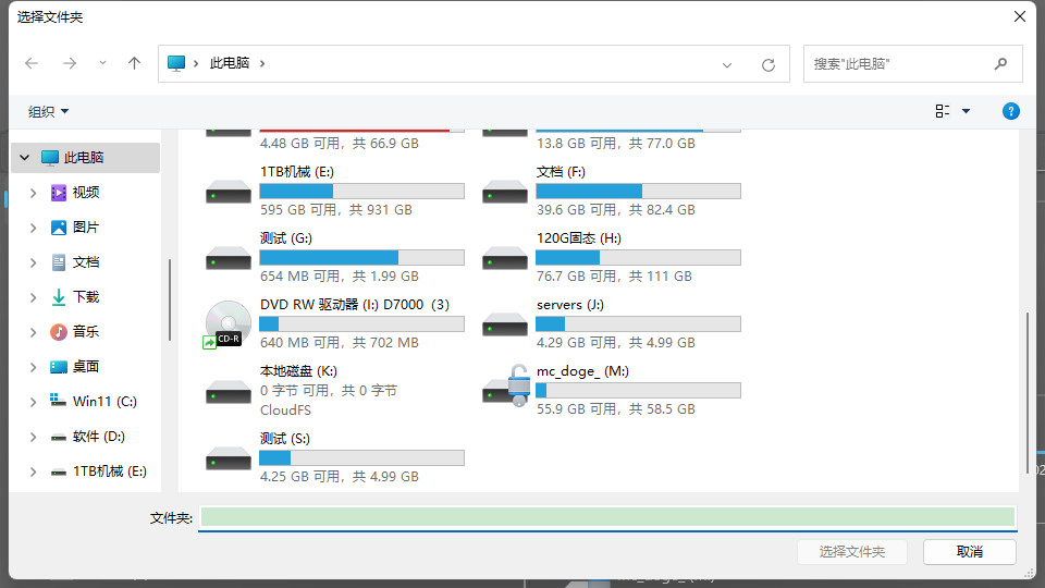 我无法添加ftp文件夹I can't add the ftp folder. · Issue #393 · zhuxb711/RX-Explorer · GitHub