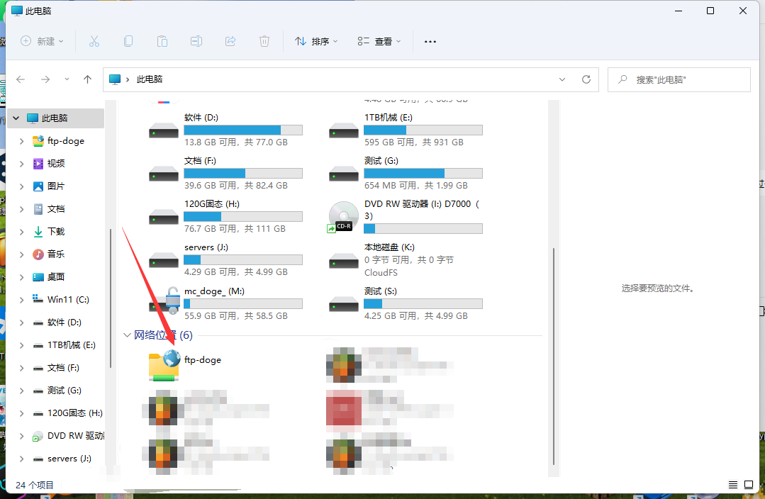 我无法添加ftp文件夹I can't add the ftp folder. · Issue #393 · zhuxb711/RX-Explorer · GitHub