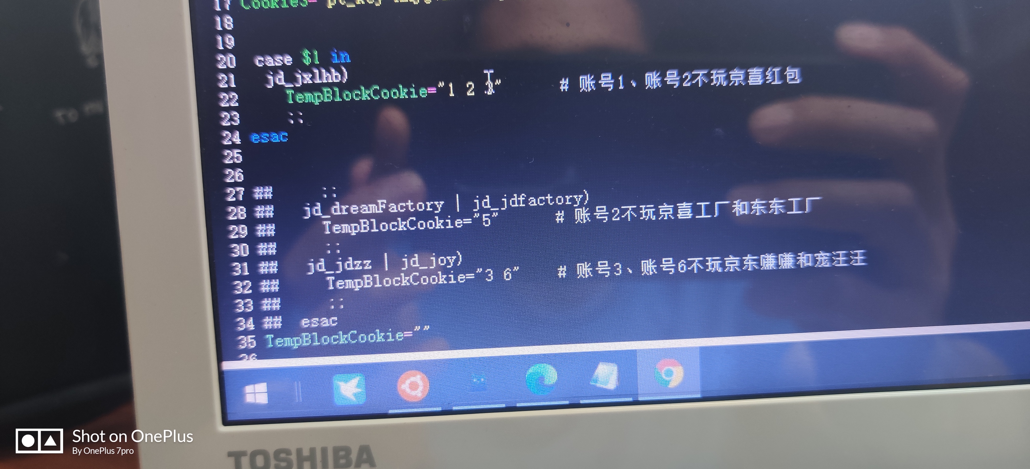 今天惊喜领红包88，一直卡住不过去，另麻烦看下我这个格式对不对，老是跳不过去这个js · Issue #136 · lan-tianxiang/jd_shell · GitHub