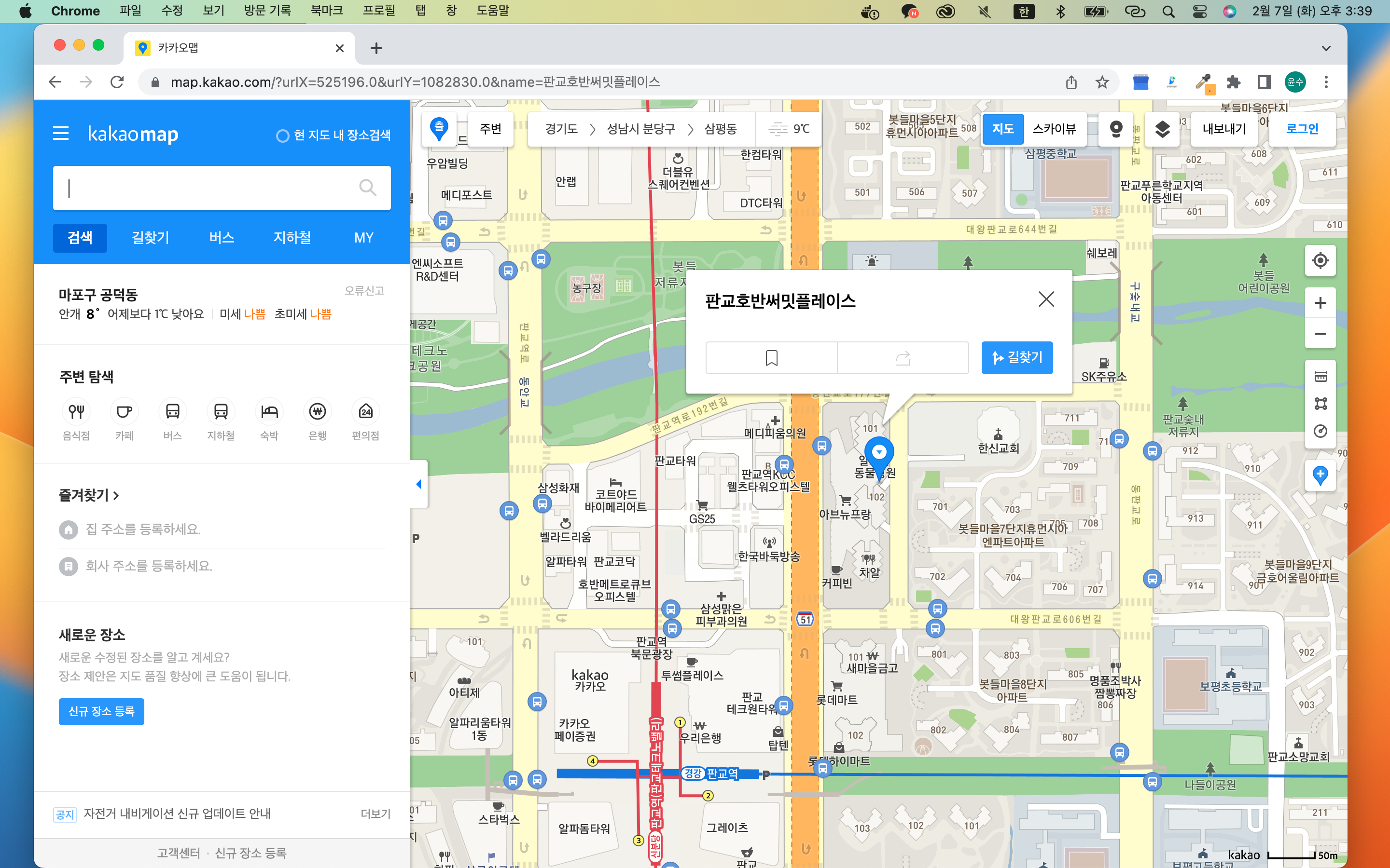 GitHub - yslee96/ev-charging-station-recommendation