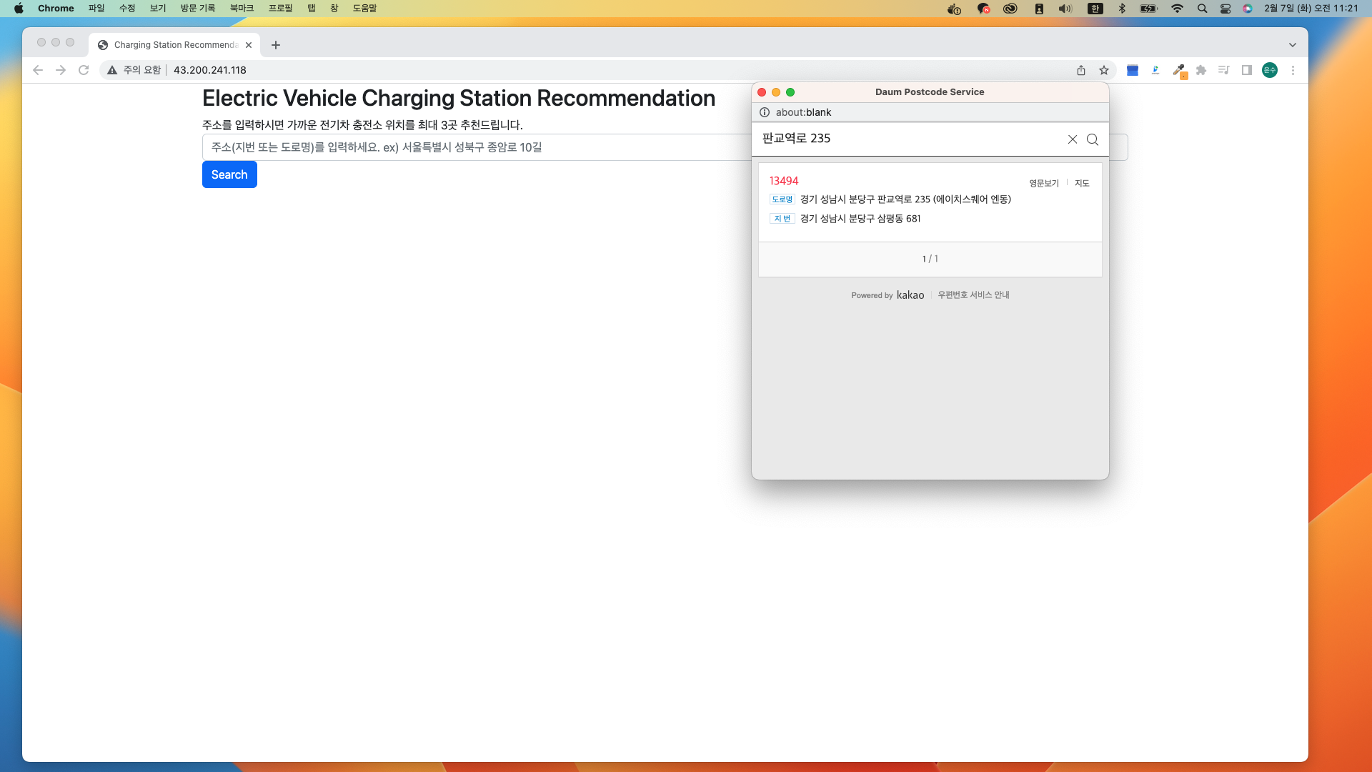 GitHub - yslee96/ev-charging-station-recommendation