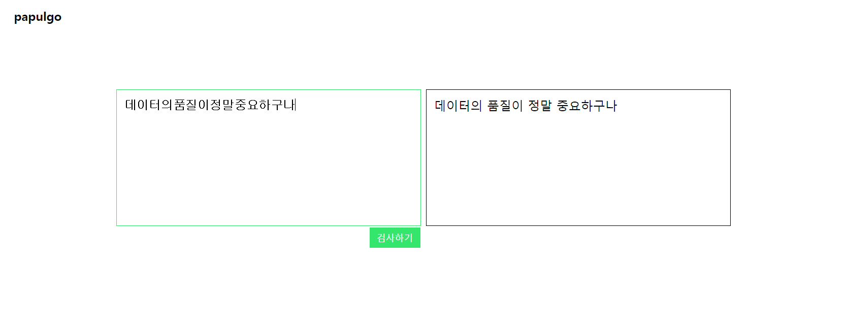 GitHub - twigfarm/letr-sol-spacing