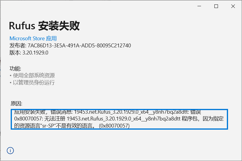 Windows store version install fails with error 0x80070057 · Issue #2015 · pbatard/rufus · GitHub