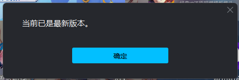 使用mumu12模拟器，运行“完成后退出MAA和模拟器”，模拟器无法正常退出，模拟器会弹出“虚拟机异常退出，请重启模拟器”，关闭窗口或点击按钮会重启模拟器 · Issue #4808 ...
