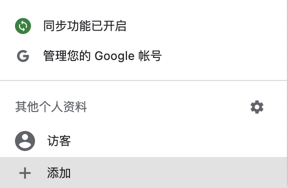 大佬，请教一下关于多用户 · Issue #84 · ttglad/learning · GitHub