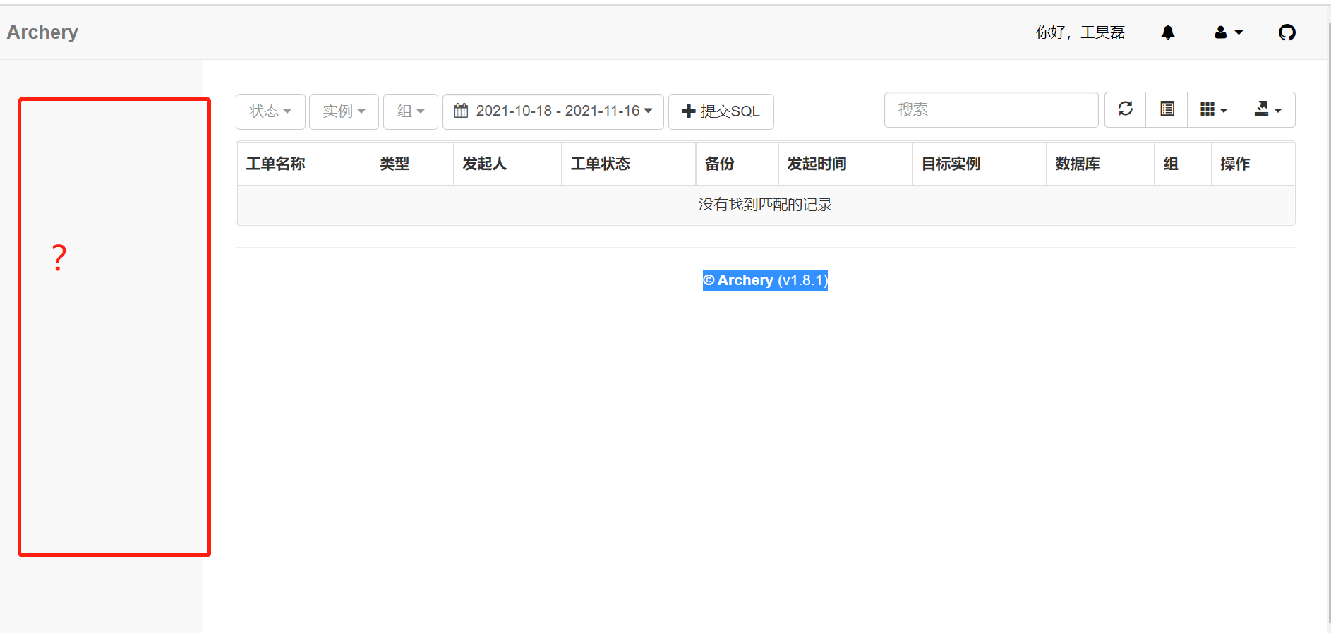 [ 问题咨询 ] ldap配置后能登录，但是左侧菜单看不到 · Issue #1233 · hhyo/Archery · GitHub