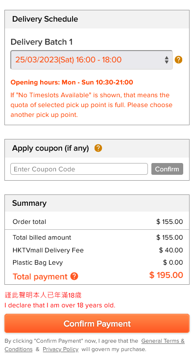 hktvmall.com: breakage · Issue #17275 · uBlockOrigin/uAssets · GitHub